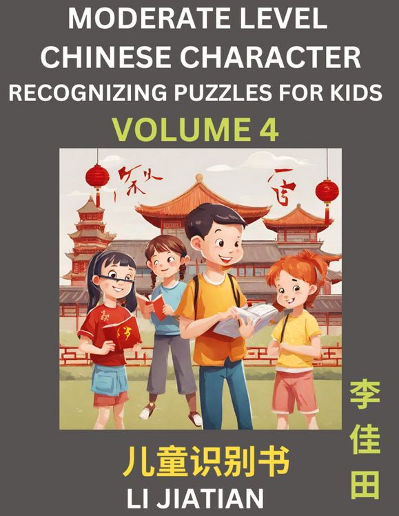 Moderate Level Chinese Characters Recognition (Volume 4) - Brain Game ...
