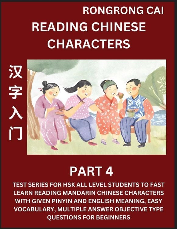 Reading Chinese Characters (Part 4) - Test Series for HSK All Level ...