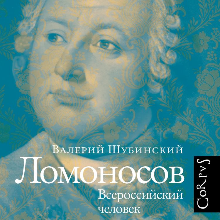 "Lomonosov" als Hörbuch kaufen