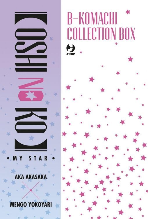 "Oshi no ko B-Komachi collection box: Romanzo + vol. 14 Ruby Hoshino ...