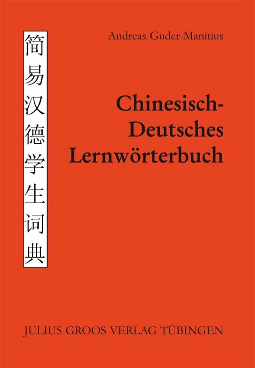 Chinesisch - Deutsches Lernwörterbuch - Chinesisch Schulbuch - 978-3 ...