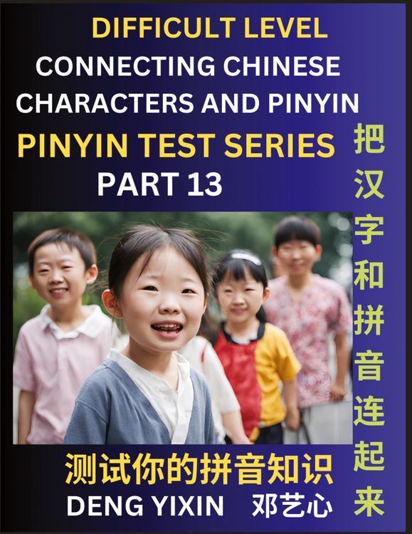 Joining Chinese Characters & Pinyin (Part 13) online bestellen