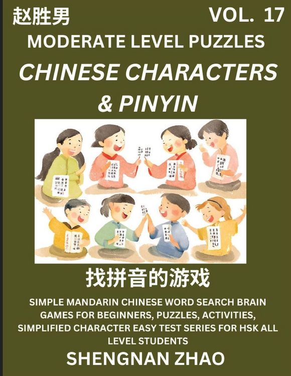 Chinese Characters & Pinyin Games (Part 17) - Easy Mandarin Chinese ...