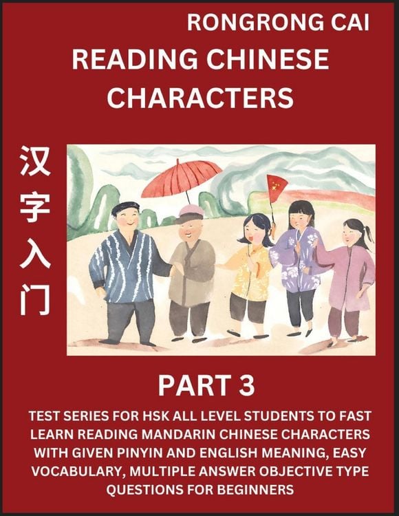 Reading Chinese Characters (Part 3) - Test Series for HSK All Level ...