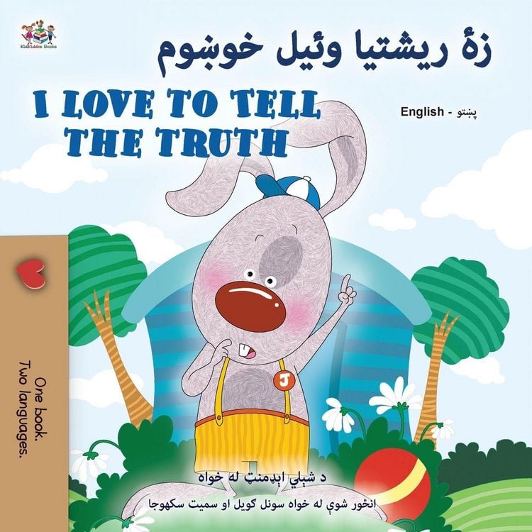 "I Love to Tell the Truth (Pashto English Bilingual Children's Book ...
