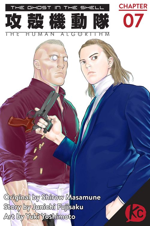 "The Ghost in the Shell: The Human Algorithm 7" auf Englisch kaufen