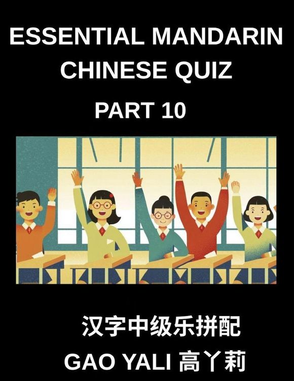 Essential Mandarin Chinese Quiz (Part 10)- Master Simplified Chinese ...