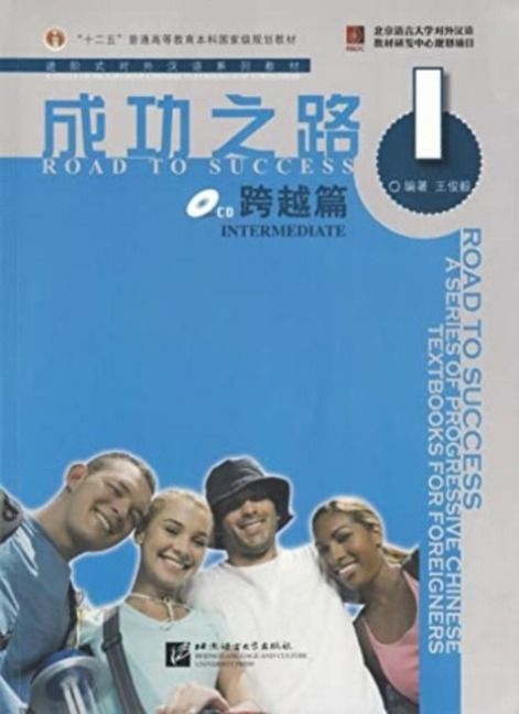 Road to Success: Intermediate vol.1 online bestellen