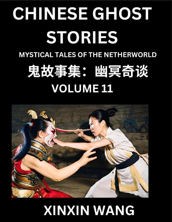 Chinese Ghost Stories (Part 11)- Learn Mandarin Chinese Language and ...