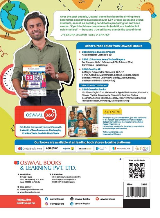 Oswaal CBSE Question Bank Class 12 Computer Science, Chapterwise and ...