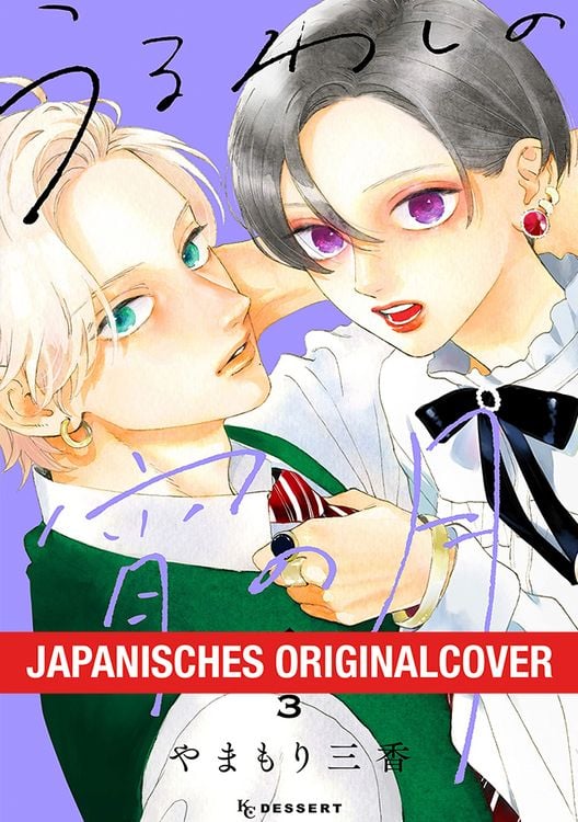 "Mooning Over You – Band 1" online kaufen