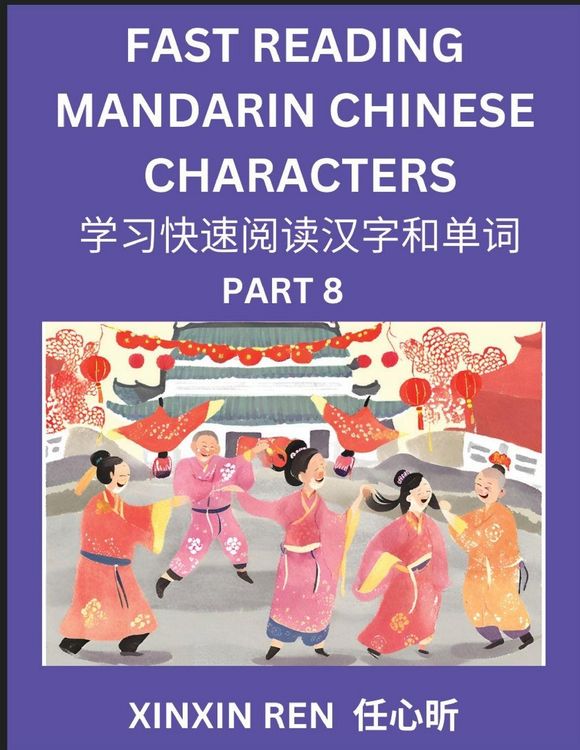 Reading Chinese Characters (Part 8) - Learn to Recognize Simplified ...