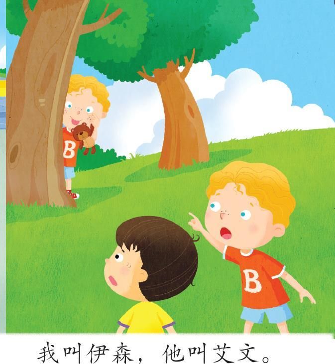 Oec My First Chinese Character Book - Für Kinder Schulbuch - 978-0-19-082364-1 | Thalia