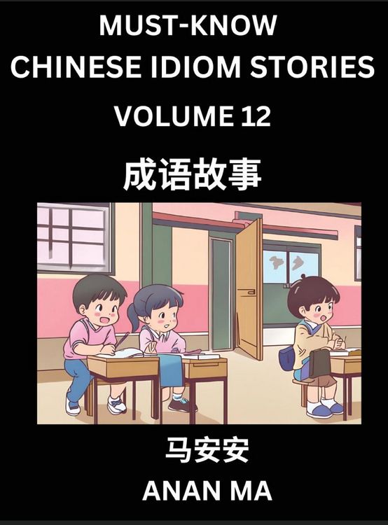 Chinese Idiom Stories (Part 12)- Learn Chinese History and Culture by ...