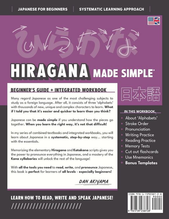 Learning Hiragana - Beginner's Guide and Integrated Workbook | Learn ...