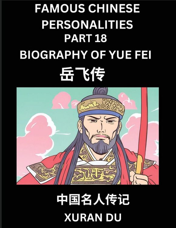 Famous Chinese Personalities (Part 18) - Biography of Yue Fei, Learn to ...