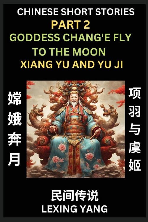 Chinese Folktales (Part 2)- The Goddess Chang'e Fly to the Moon & Xiang ...