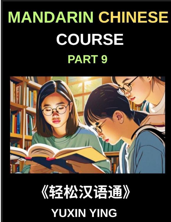 Mandarin Chinese Course (Part 9)- Chinese Pathfinder, Self-Paced ...