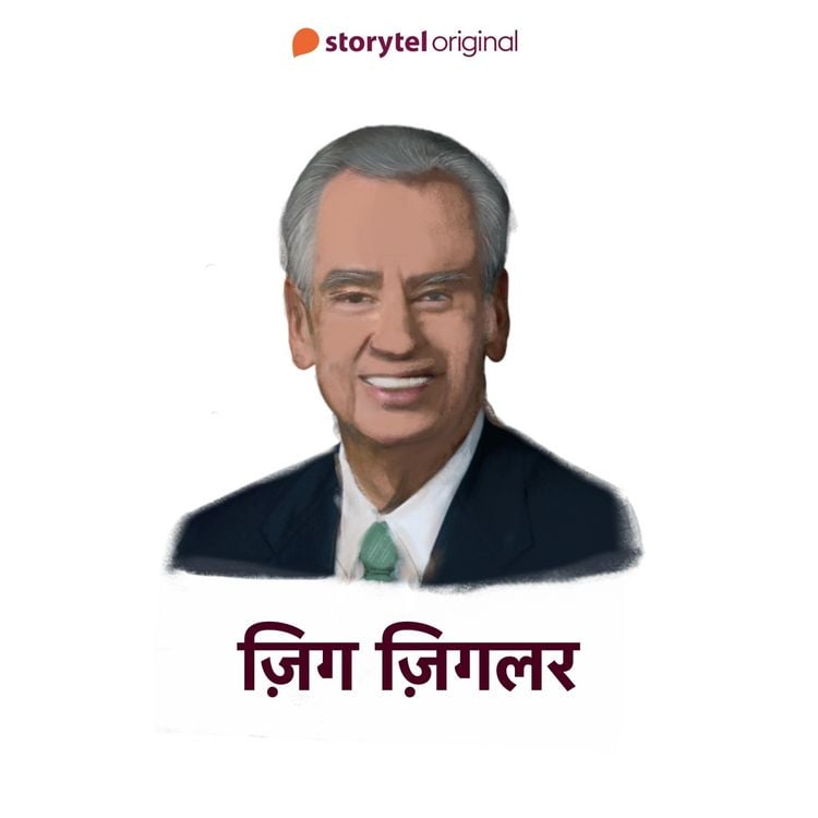 "Zig Ziglar" als Hörbuch kaufen