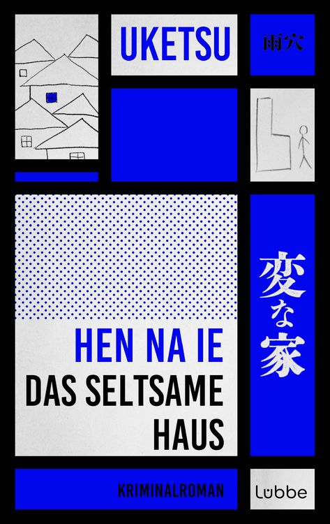 "HEN NA IE - Das seltsame Haus" als eBook kaufen