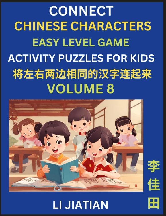 Chinese Character Puzzles for Kids (Volume 8) online bestellen