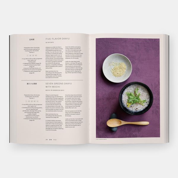 "Japan, The Vegetarian Cookbook" auf Englisch kaufen
