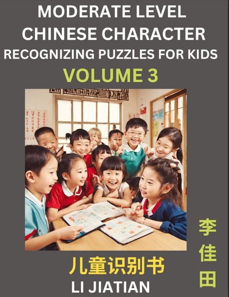 Moderate Level Chinese Characters Recognition (Volume 3) - Brain Game ...