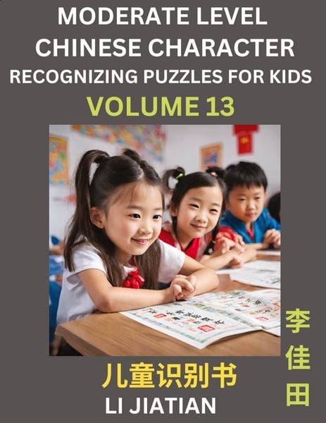 Moderate Level Chinese Characters Recognition (Volume 13) - Brain Game ...