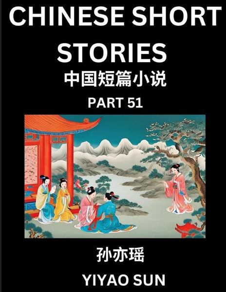 Chinese Short Stories (Part 51)- Learn Must-know and Famous Chinese ...