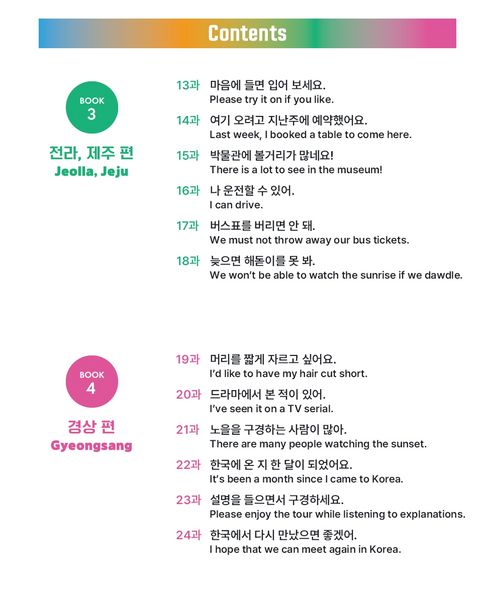 Learn! KOREAN With BTS (Global New Cover Edition) | With Motipen ...