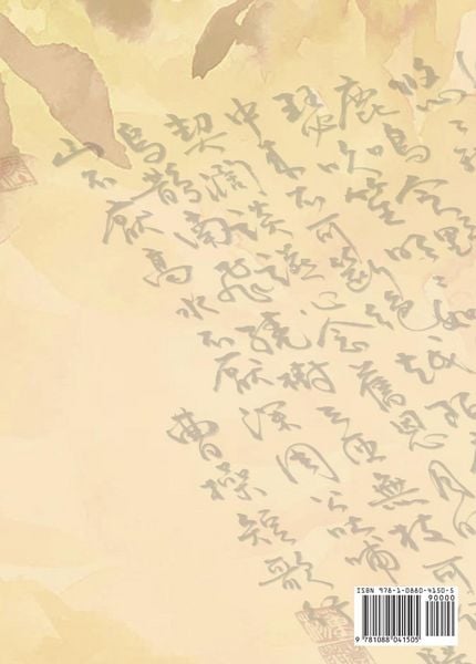 "Enchanting Calligraph I" auf Englisch kaufen