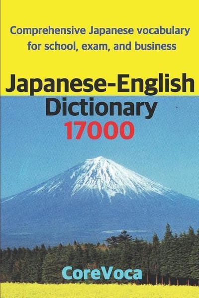 'Japanese-English Dictionary 17000: Comprehensive Japanese Vocabulary ...