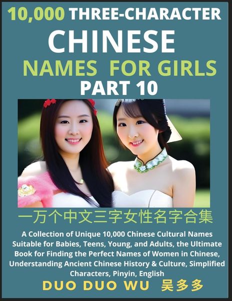 Learn Mandarin Chinese Three-Character Chinese Names for Girls (Part 10 ...