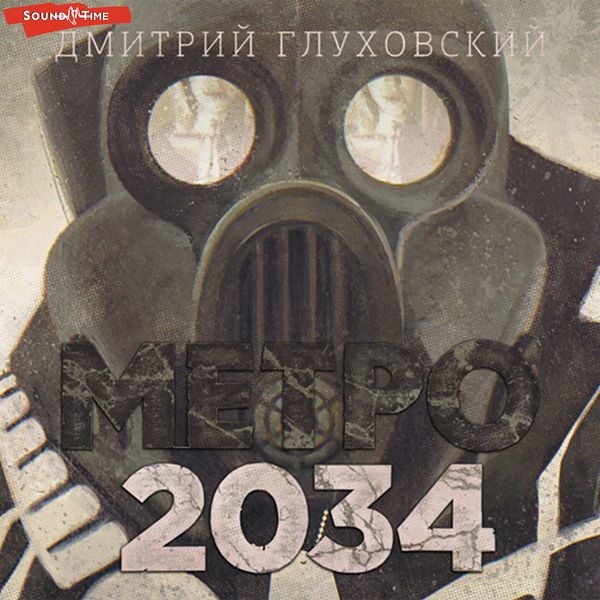 "Metro 2034" als Hörbuch kaufen