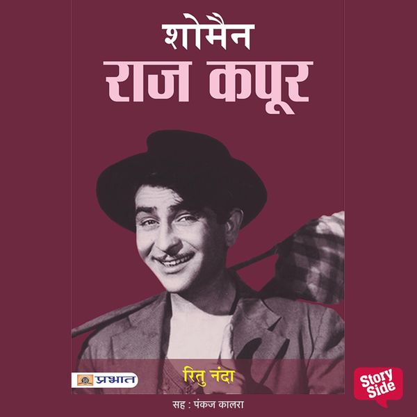 "Showman : Raj Kapoor" als Hörbuch kaufen
