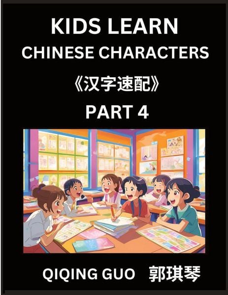 Kids Learn Chinese Characters (Part 4)- A Collection of Mandarin ...