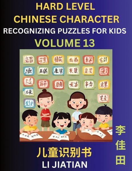 Chinese Characters Recognition (Volume 13) -Hard Level, Brain Game ...