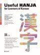 Useful Hanja for Learners of Korean - Englisch Schulbuch - 978-89-277-3296-9 | Thalia