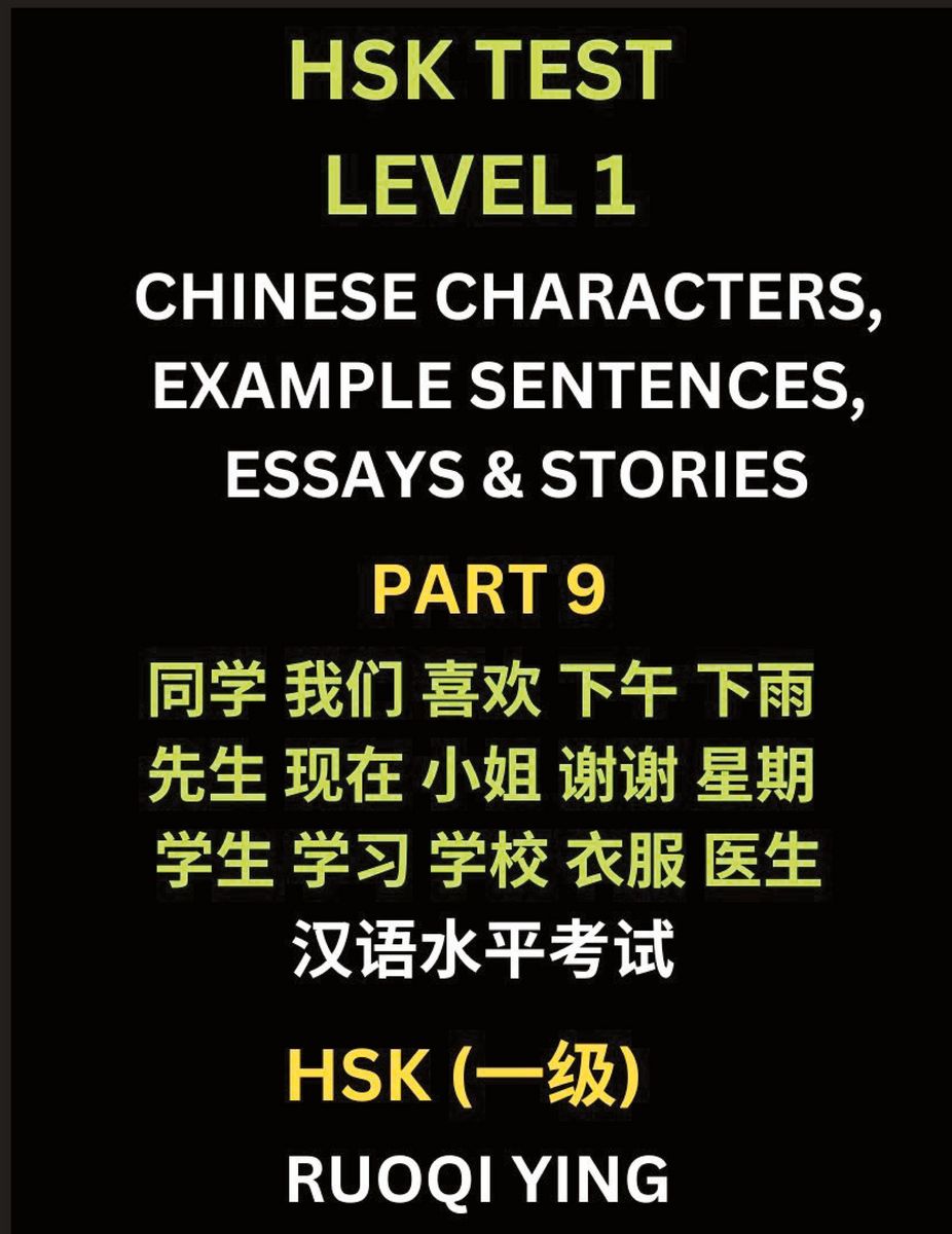HSK Test Level 1 (Part 9)- Chinese Characters, Example Sentences ...