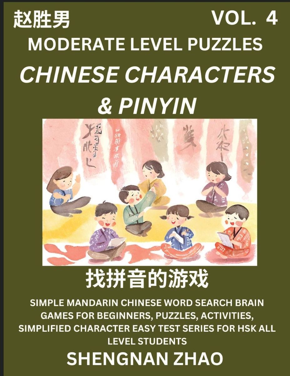 'Chinese Characters & Pinyin Games (Part 4) - Easy Mandarin Chinese ...