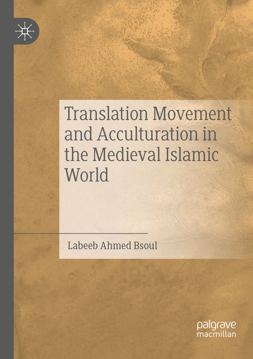 'Translation Movement and Acculturation in the Medieval Islamic World ...