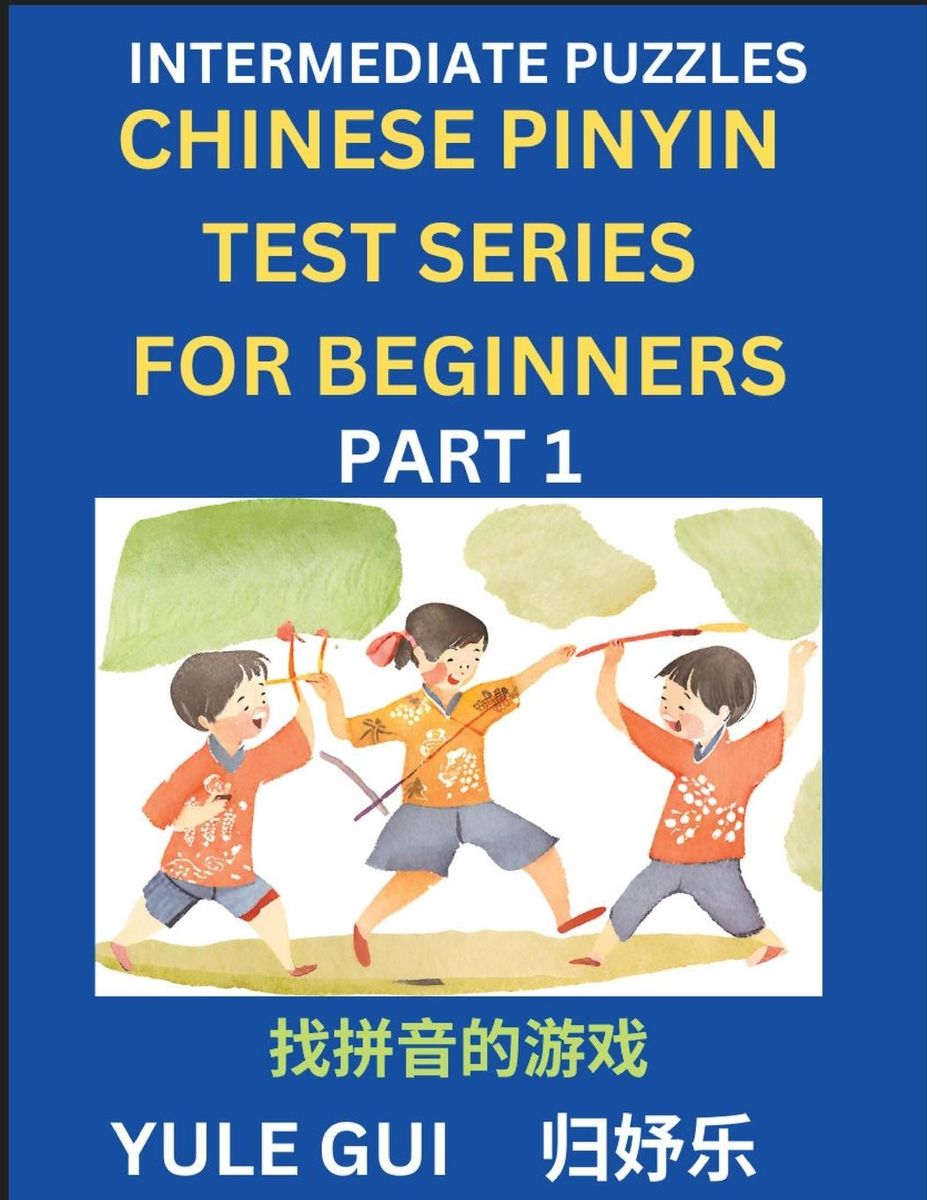 Intermediate Chinese Pinyin Test Series (Part 1) - Test Your Simplified ...