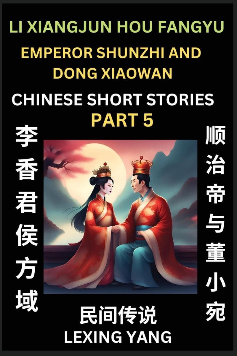 'Chinese Folktales (Part 5)- Li Xiangjun Hou Fangyu & Emperor Shunzhi and Dong Xiaowan, Famous ...