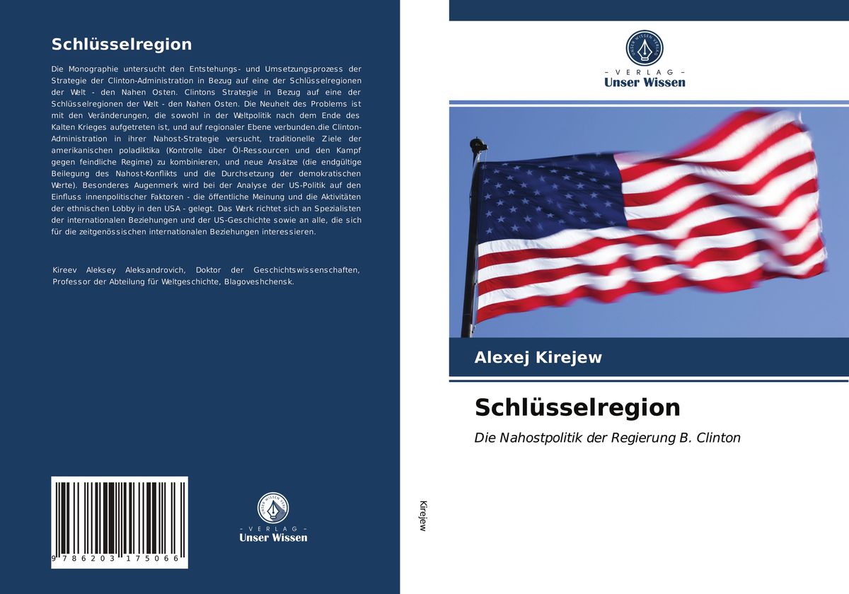 'Schlüsselregion' von 'Alexej Kirejew' - Buch - '978-620-3-17506-6'