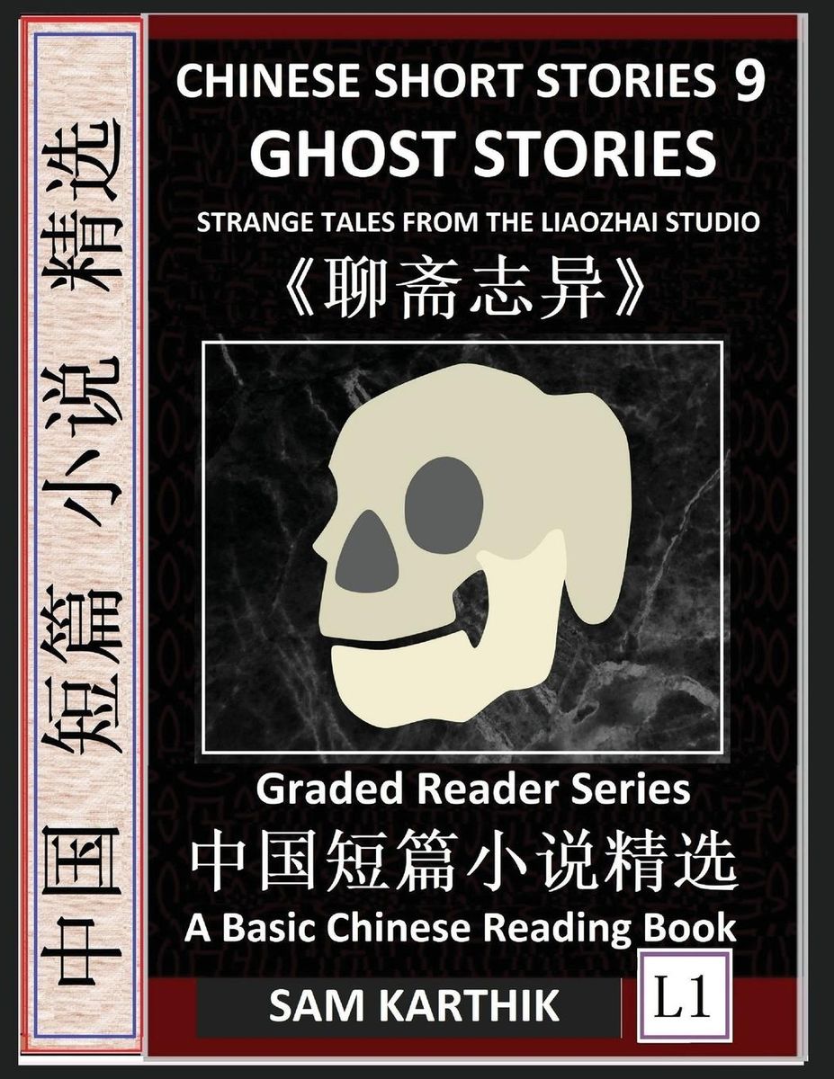 Chinese Short Stories 9¿Ghost Stories, Strange Tales from the Liaozhai Studio, Learn Mandarin ...