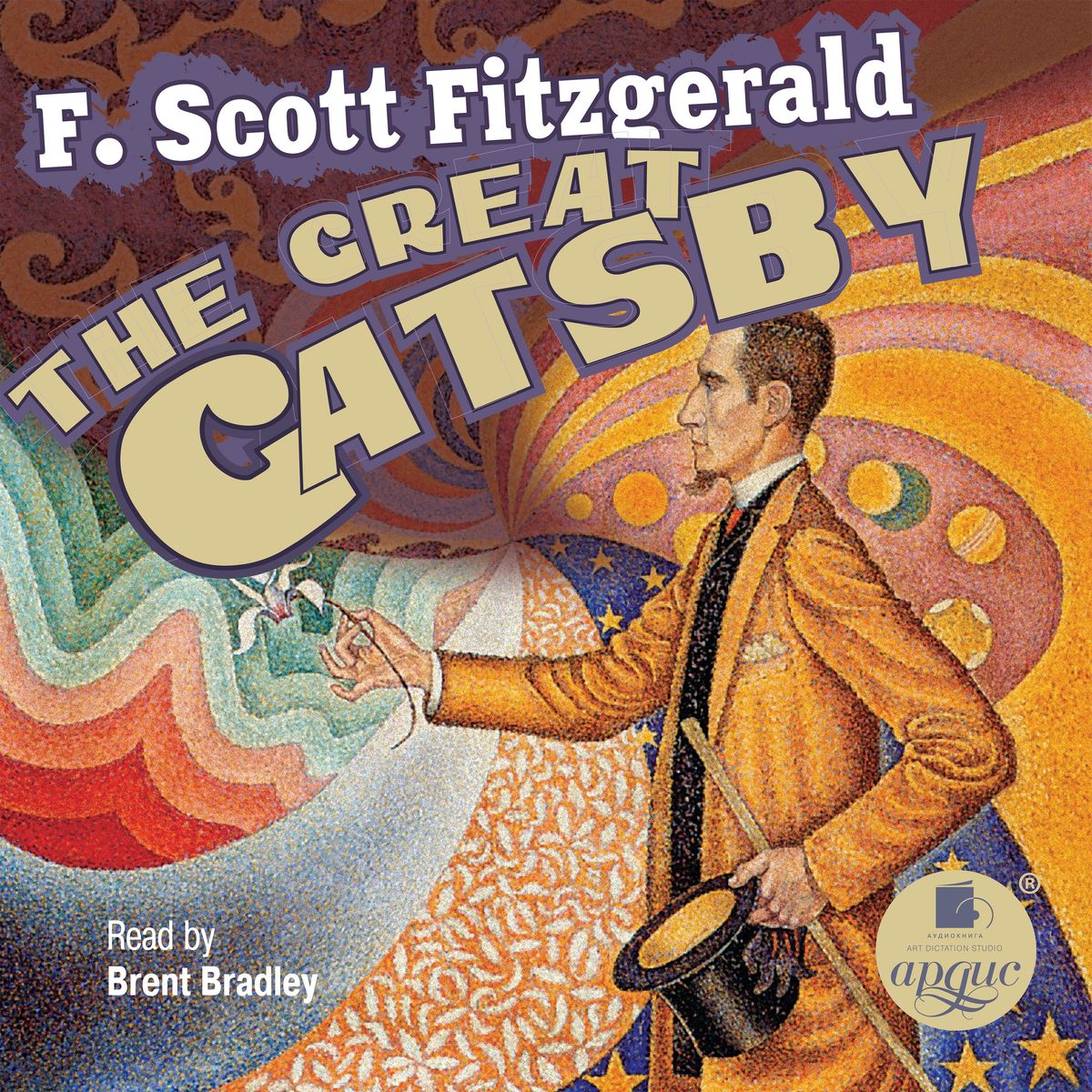 'The Great Gatsby' von 'F. Scott Fitzgerald' - Hörbuch-Download